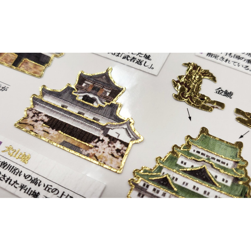 'Castles of Japan' Otonano-Zukan Paper stickers