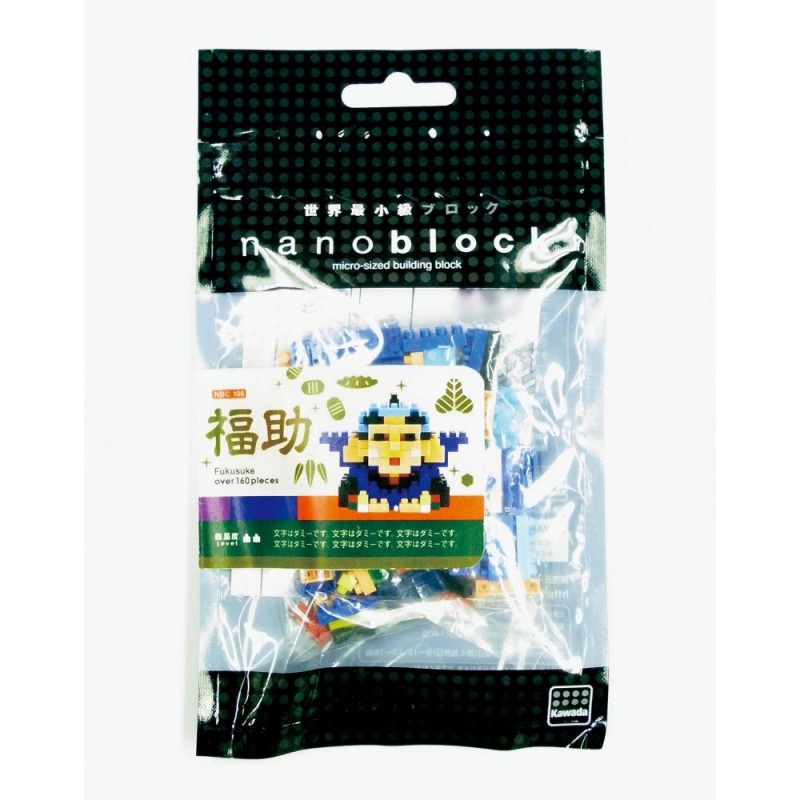 Fukusuke NBC-102 NANOBLOCK mini bloques de construction japonaise | Miniature series